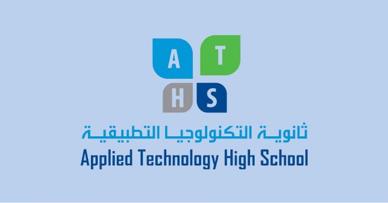 تسجيل مدرسة aths في 2023 - جذور